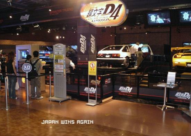 Borne d’arcade Initial D au Tokyo Joypolis: montez à bord de vraies ...